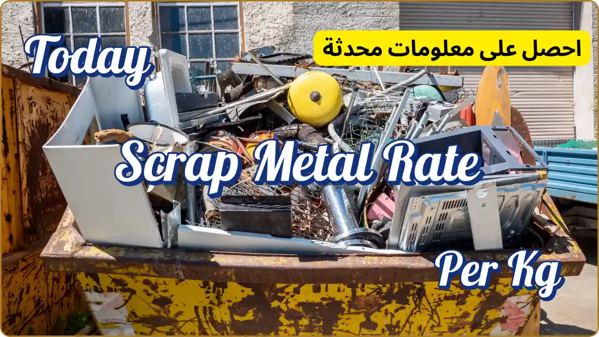 Cost sheet for metal scrap prices in UAE ,price may vary.